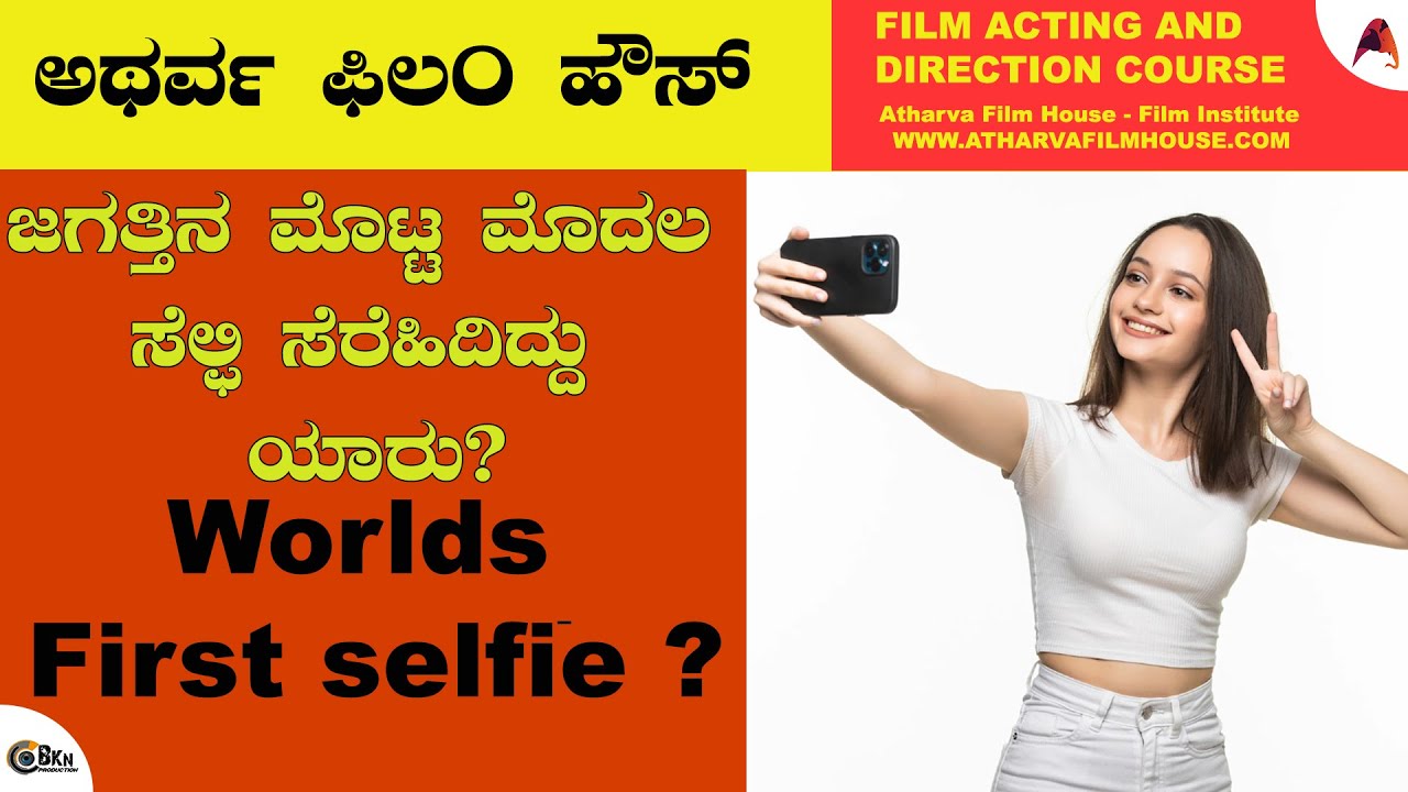 Worlds First selfie | Selfie | Robert Cornelius | Camera | Photography ...