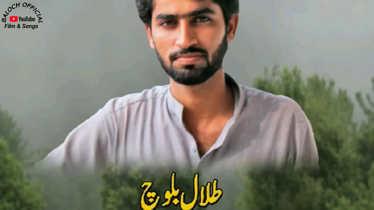 Talal Baloch New Song||Young Baloch Singer - YouTube