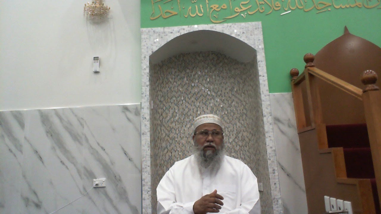 Dua 6th Ramadan 2020 - YouTube