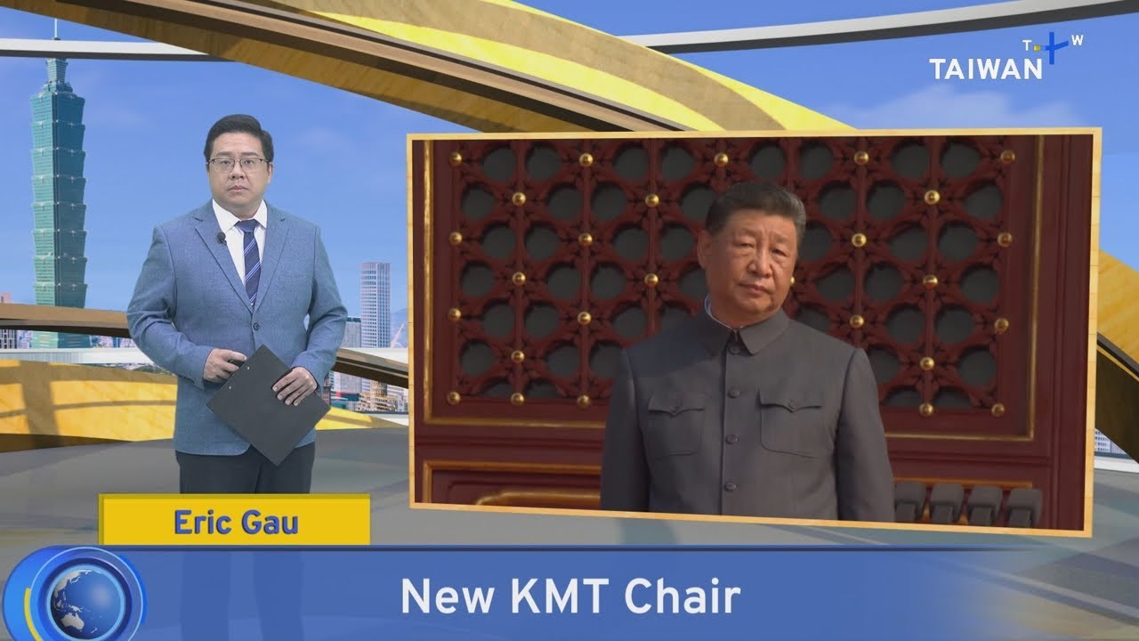 Reactions to KMT's New Leader – Oct. 20, 2025｜TaiwanPlus News - YouTube