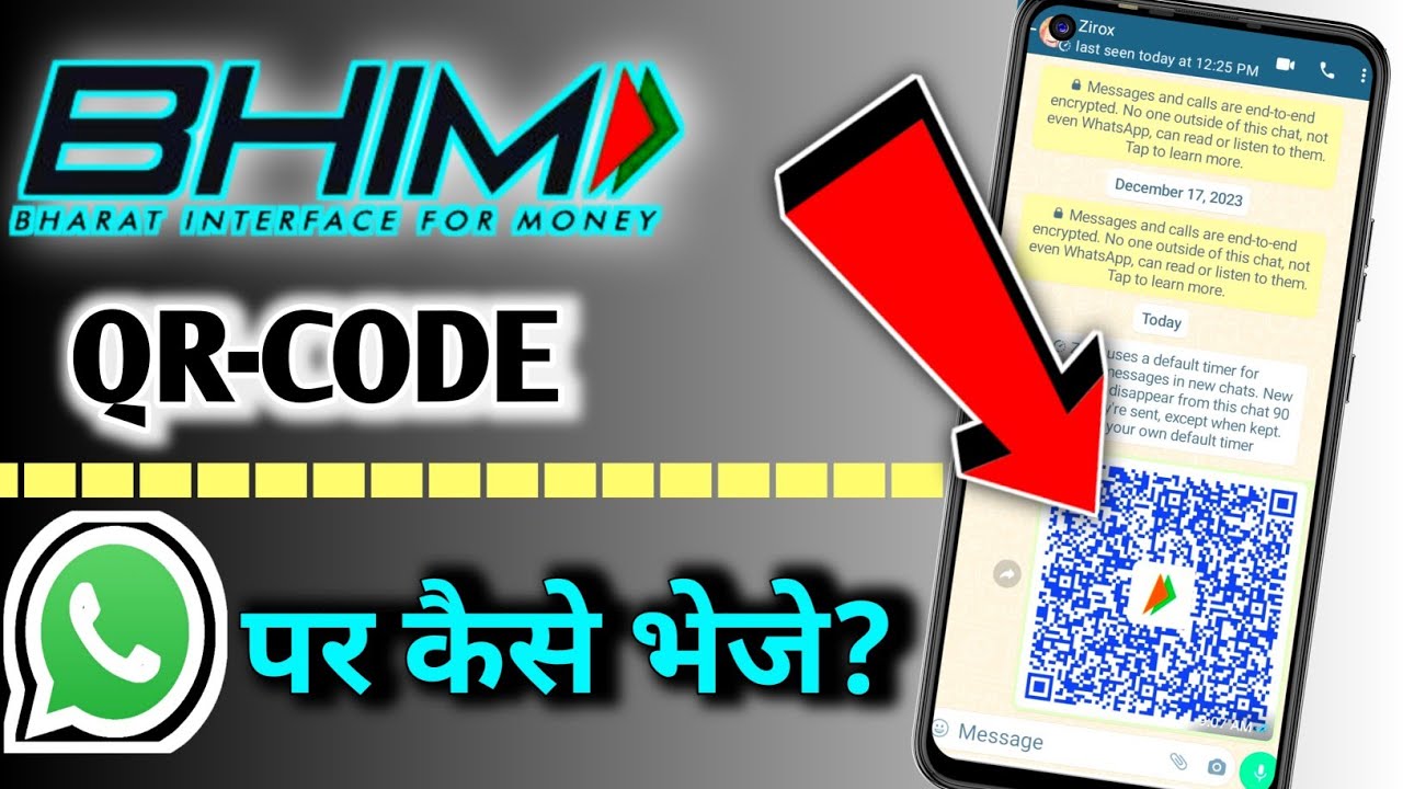 BHIM UPI QR Code Whatsapp per kaise bhejen | How to Share QR code in ...