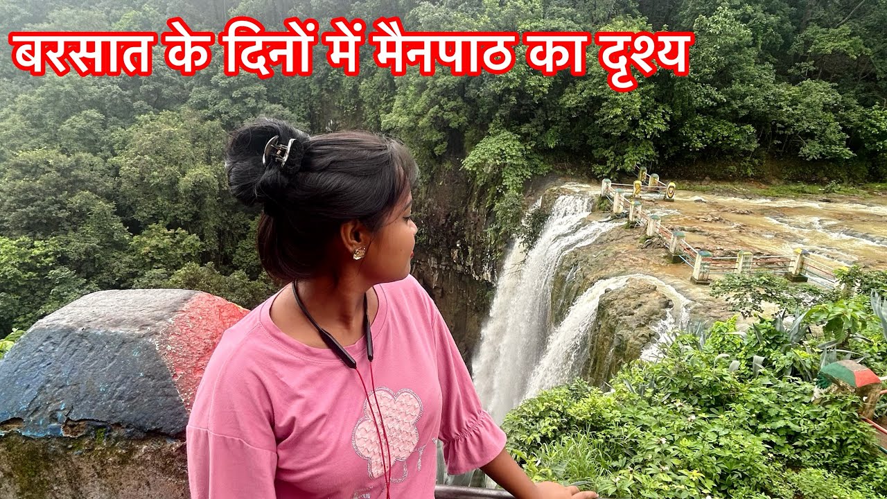 बरसात के दिनों में मैनपाठ का दृश्य || New Theth nagpuri song ...