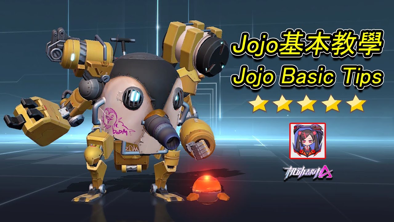 【SMC JOJO TUTORIAL & TIPS】|【SMC JOJO教學】Super Mecha Champions Jojo | SMC ...