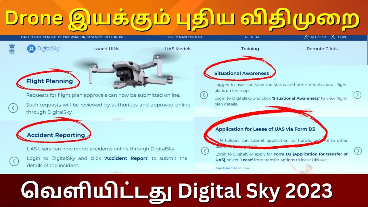 Digital Sky website New Features ( Tamil ) | Digital sky Update 2.0 ( 2023 ) | Flight Planning ...
