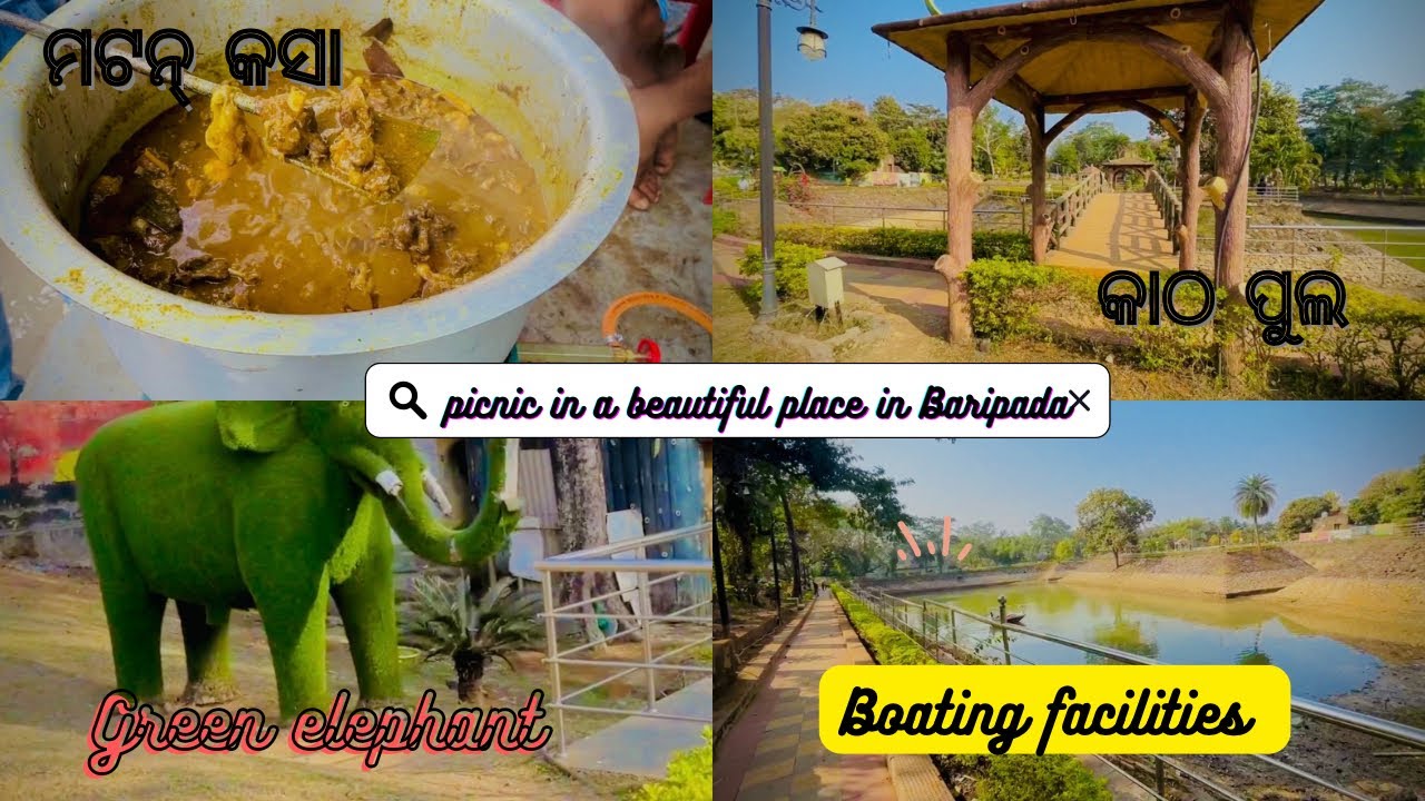 ଜୁବୁଲୀ park near Baripada bus stand| JUBULIpark in Baripada,odisha ...