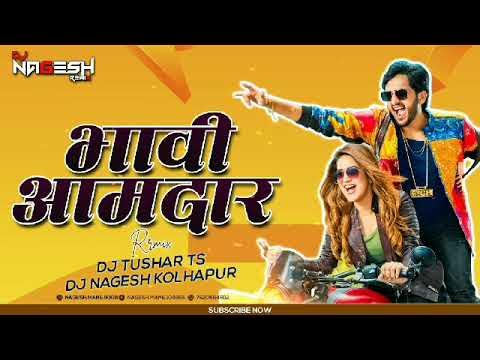 ALA BHAVI AMDAR !! DJ SONG !! AJAY ATUL !! DJ TUSHAR TS & DJ NAGESH ...