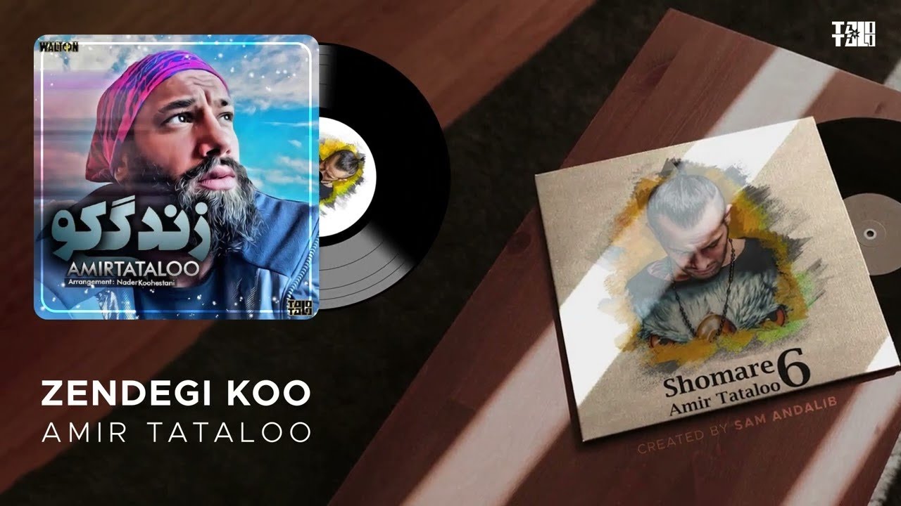 Amir tataloo - shomare 6 - NonStop -full album - YouTube