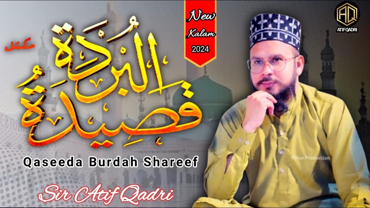 Qaseeda Burdah Shareef |Sir Atif Qadri| Beautiful voice - YouTube