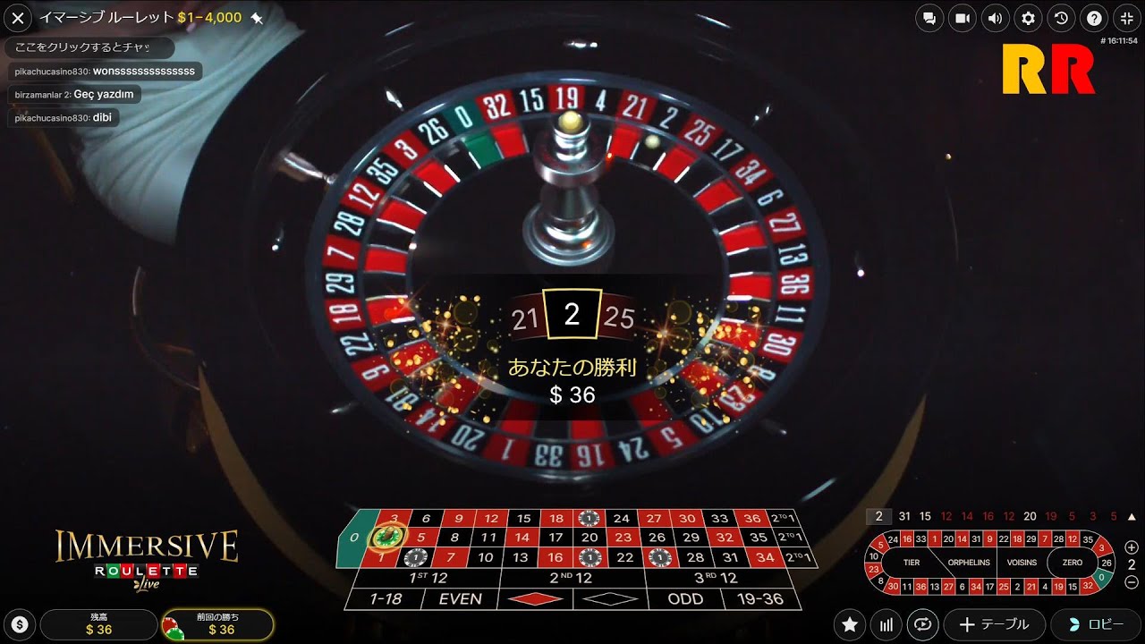 2023.1.25 $20 vs IMMERSIVE & XXXTREME LIGHTNING & CASINO MALTA ROULETTE ...
