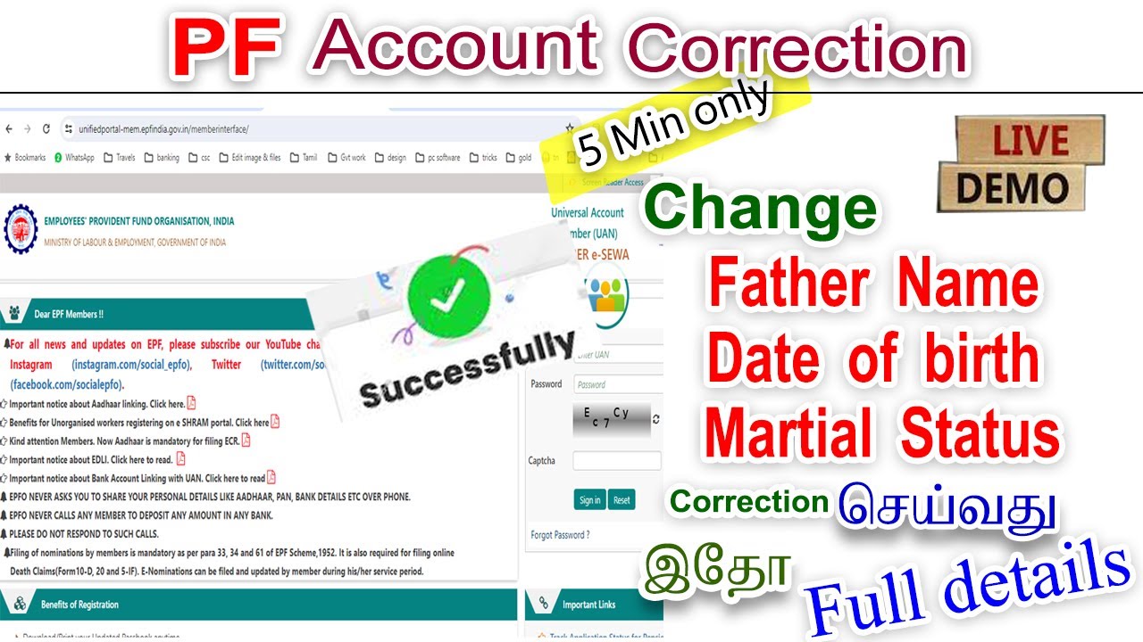 how to correct pf account details online | PF account FATHER NAME ...