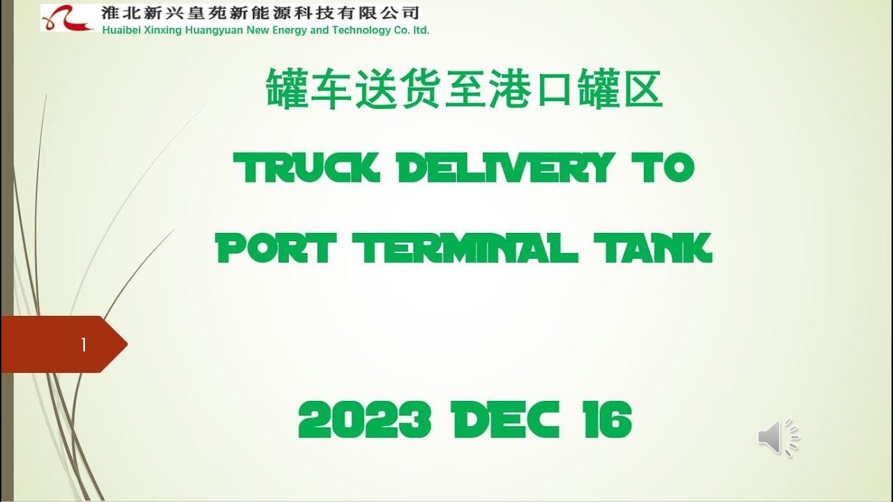 ISCC Certified UCO (Used Cooking Oil) truck delivery. Xinxing Huangyuan ...