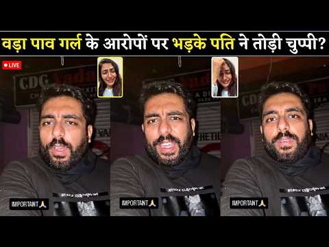 Yugam Gera Shocking 😱 Reaction On our Wife Chandrika Dixit  Cheating in Relationship? | Chandrika
