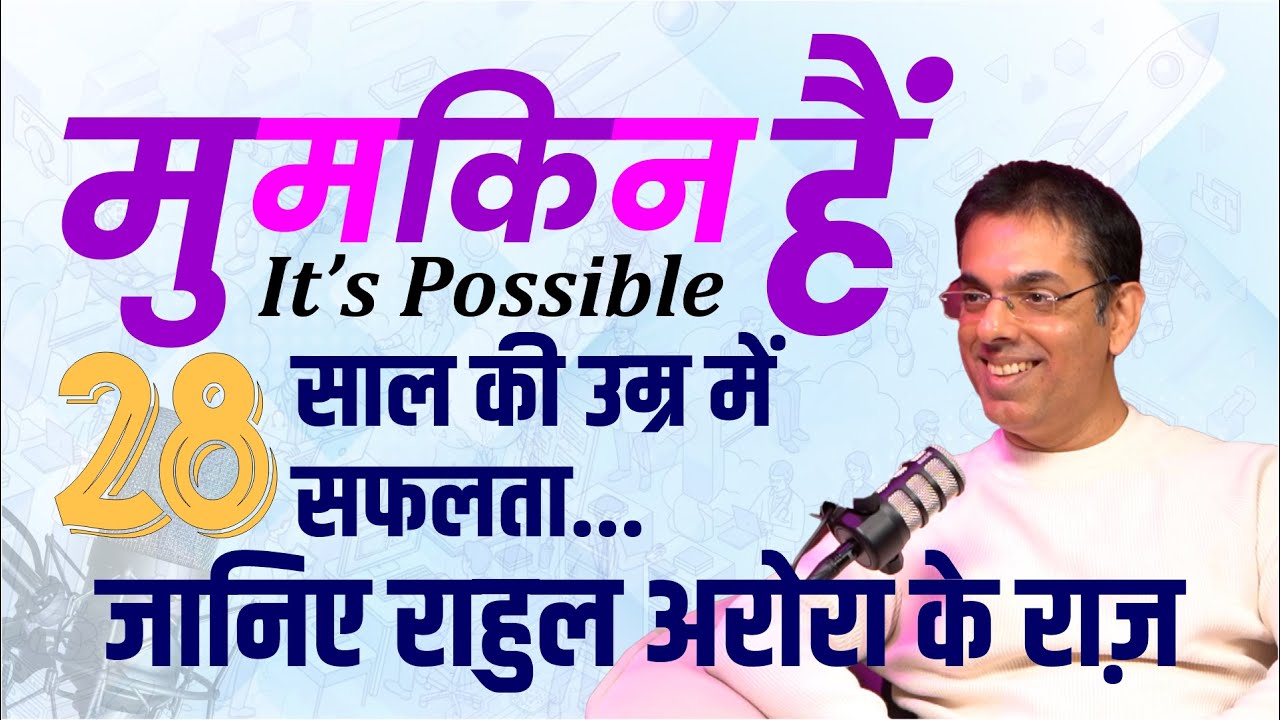 Podcast with Rahul Arora and His Success Mantra by Prakash Gaba - YouTube