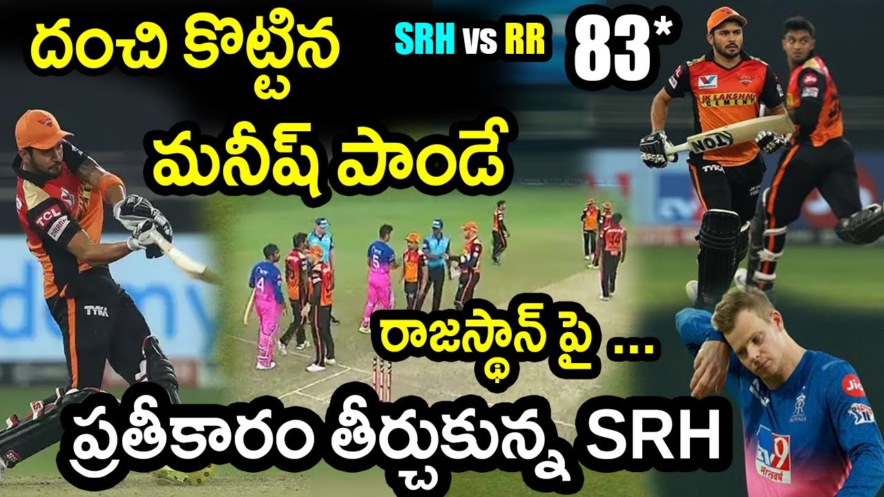 Manish Pandey & Vijay Shankar Superb Batting Against RR||RR vs SRH ...