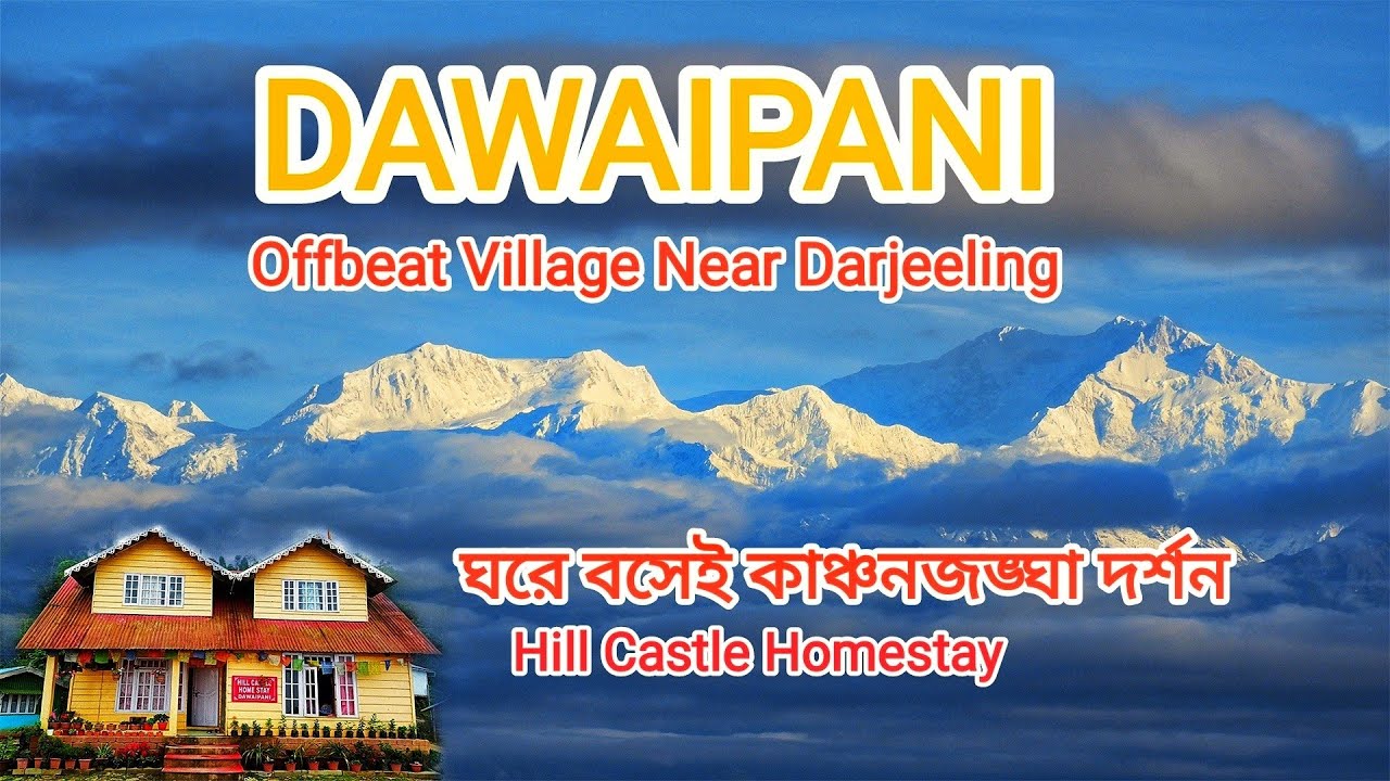 Dawaipani| Dawaipani Darjeeling | Hill Castle Homestay | Lamahatta park ...