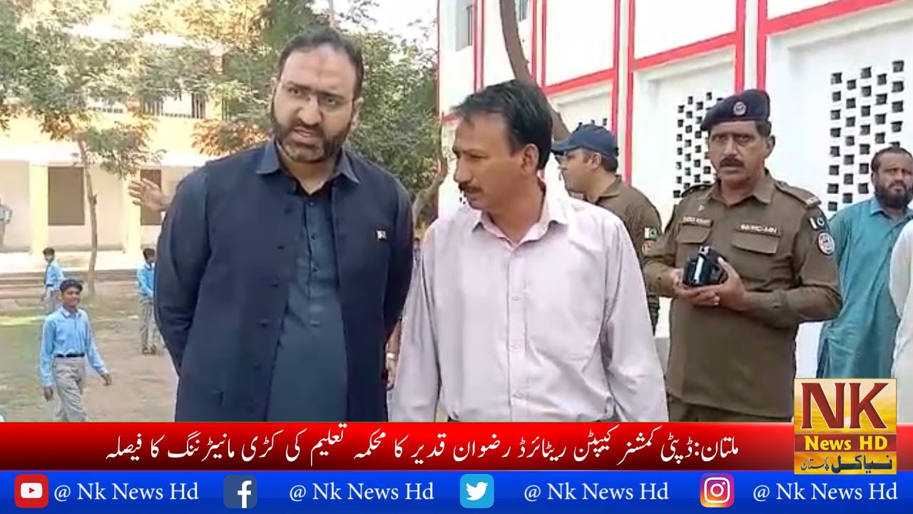 Multan: Deputy Commissioner's decision to strictly monitor the ...