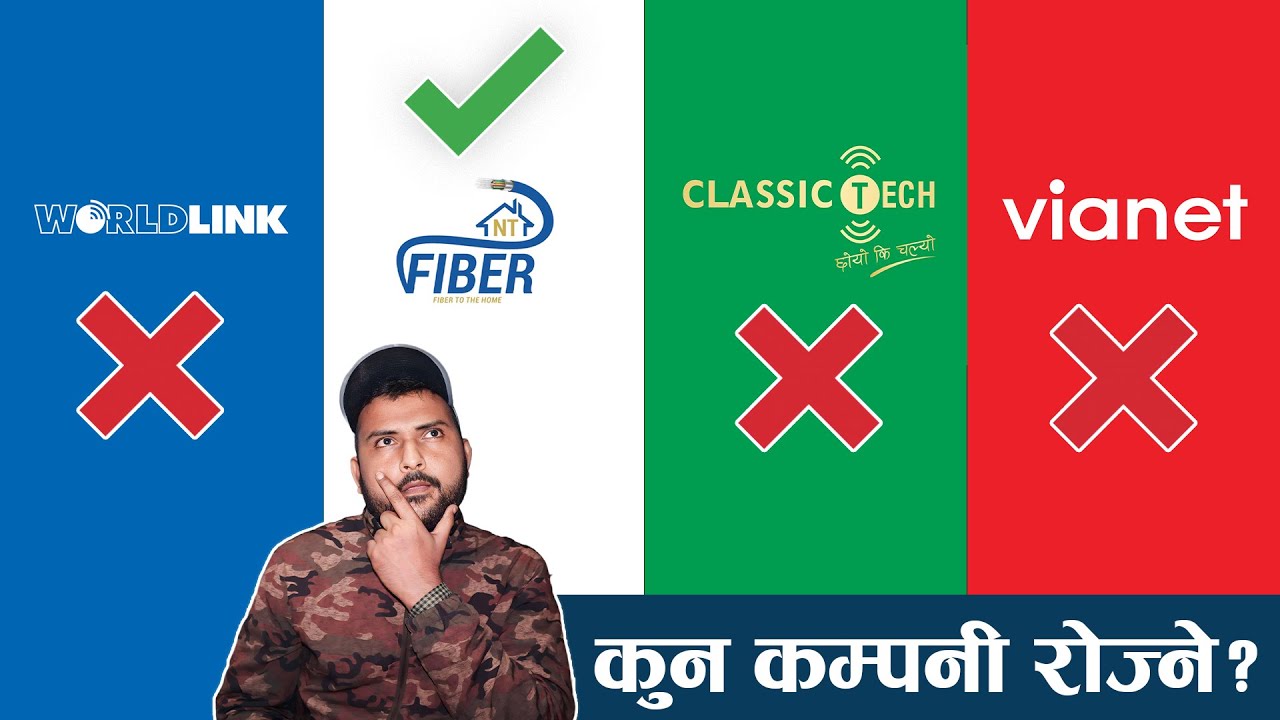 कुन कम्पनी को इन्टरनेट लाउने? Best Internet Service Providers (ISP) In ...