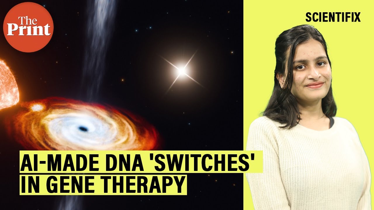 Gene 'switches', 2000-yr-old cities, and triple black hole system - YouTube