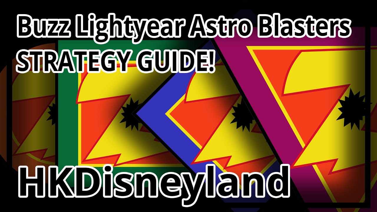 [HKDL] Buzz Lightyear Astro Blasters STRATEGY GUIDE! 巴斯光年星際歷險攻略 - YouTube