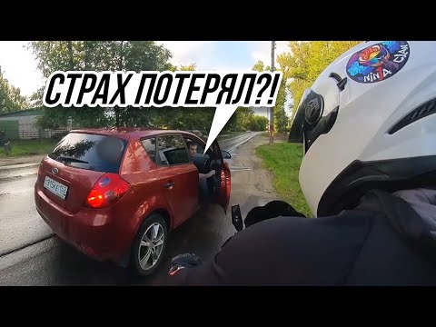 Байкер ПОСТАВИЛ Хама на Место! / Всё за 2025 год.