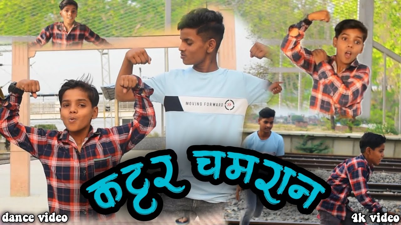 🙏🙏Chamaran bhai log support karo🙏🙏#video |कट्टर चमरान |Singer- Vishal ...