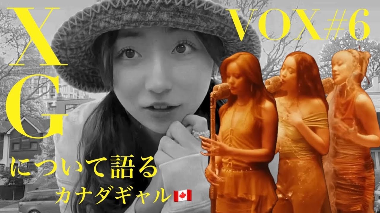 【XG】VOX #6 (CHISA, HINATA, JURIA) 緊急！みんな見た？🇨🇦ギャルのモヤモヤご相談会 - YouTube