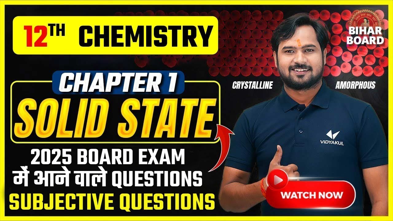 Class 12th Solid State Subjective Question Bihar Board | Class 12 Chapter 1 Chemistry Subjective ...
