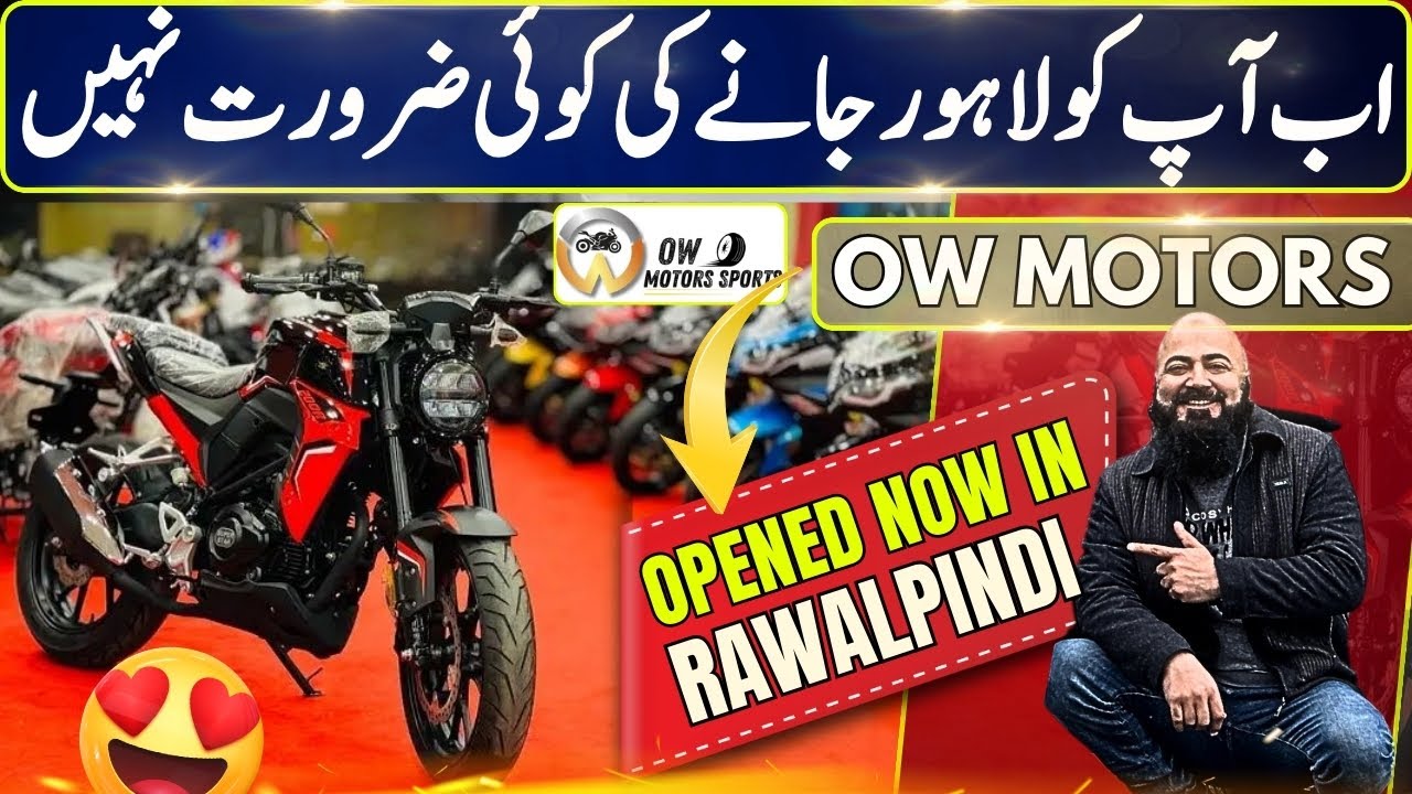 GREAT NEWS NEW BIKES | OW MOTOR IS NOW OPENED RAWALPINDI | - YouTube