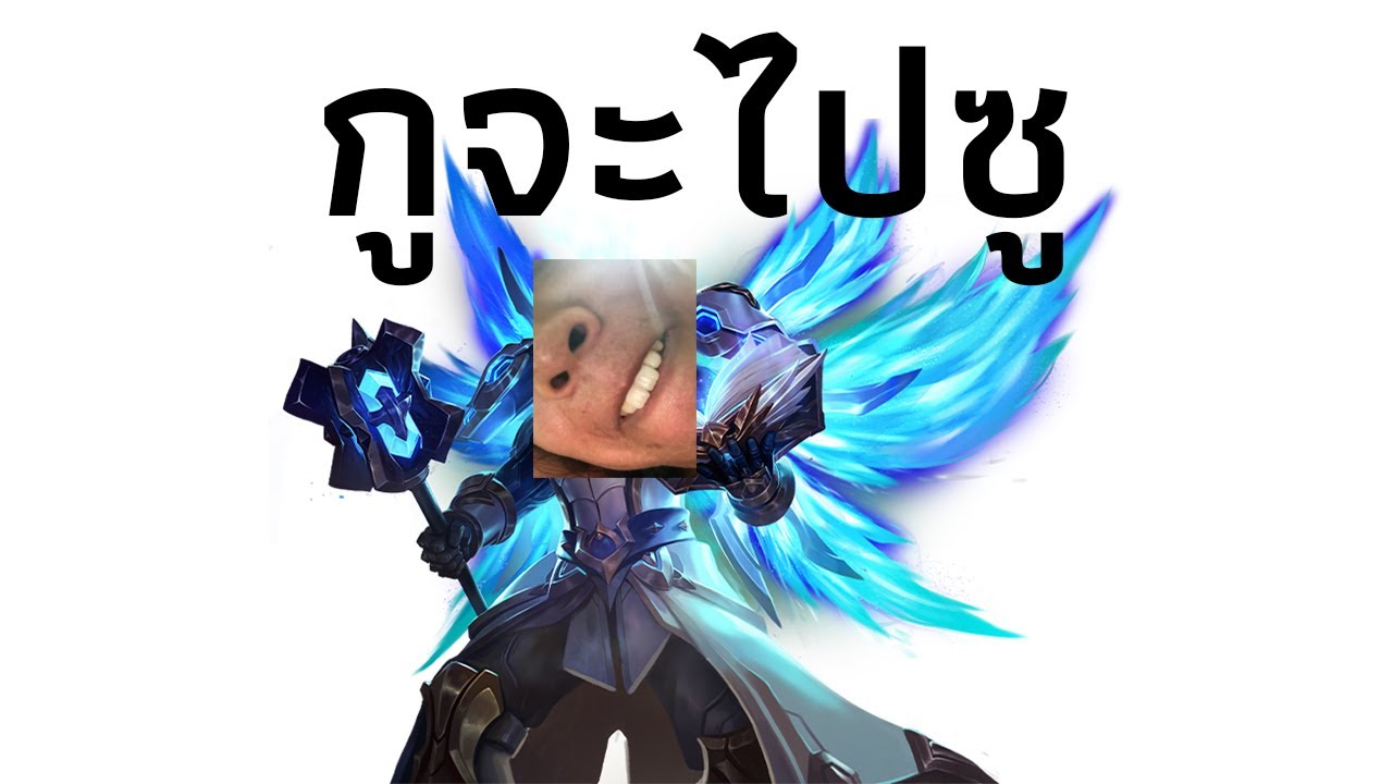 [ ROV ] Bolt Baron Win100% EP.5 - YouTube