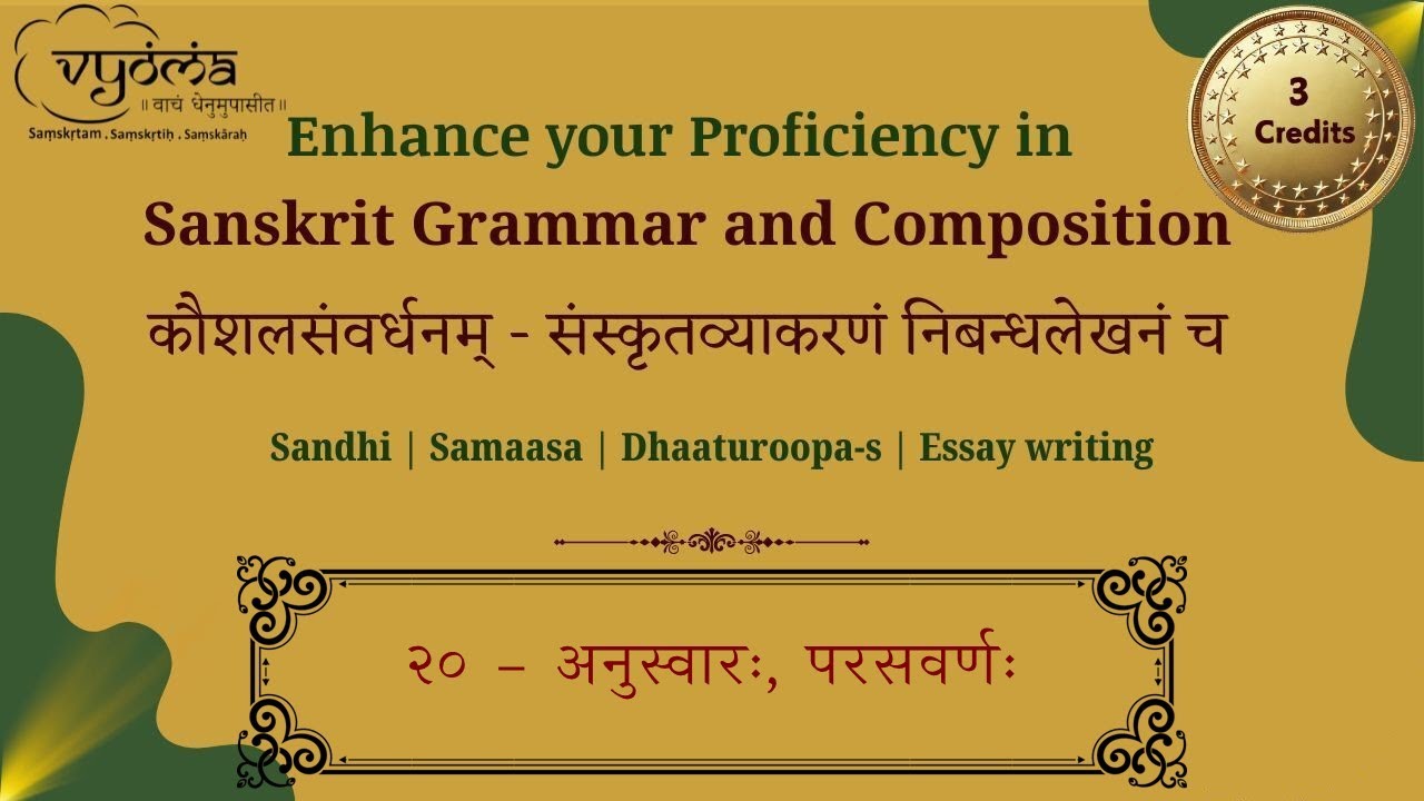 20 | Anusvara, Parasavarna Sandhis | Sanskrit Grammar & Composition ...