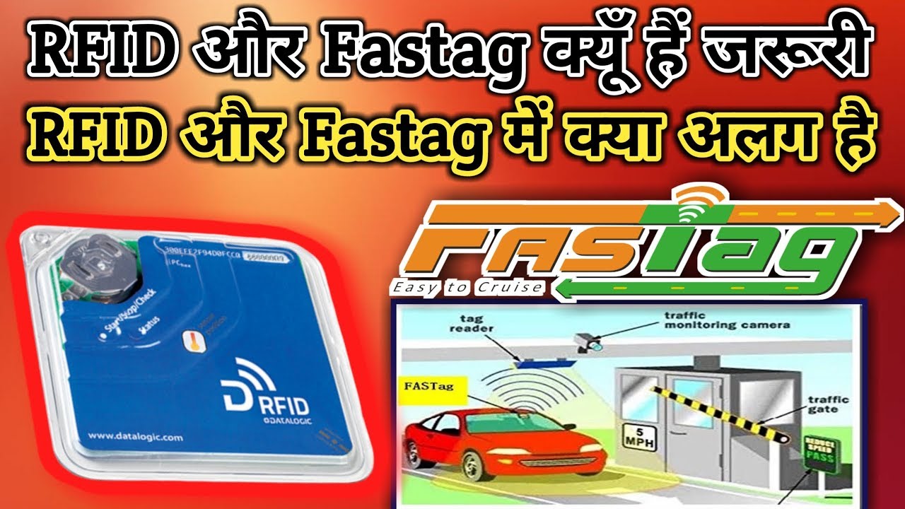 Fastag और RFID की पुरी जानकारी | RFID Use Kaise Karte Hai | RFID Tag ...
