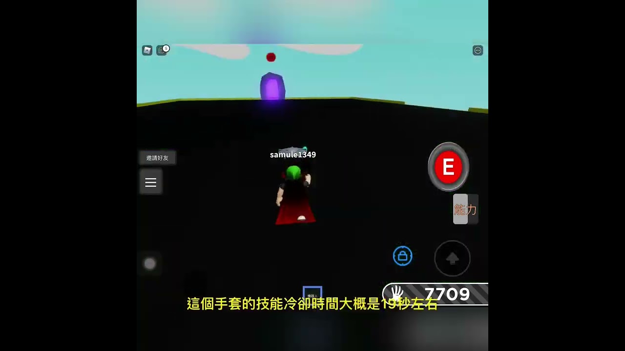 Roblox slap rattles 如何獲得Bob手套how to get Bob glove - YouTube