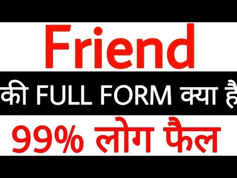 friend ka full form kya hota hai ? । what is the full form of friend ...
