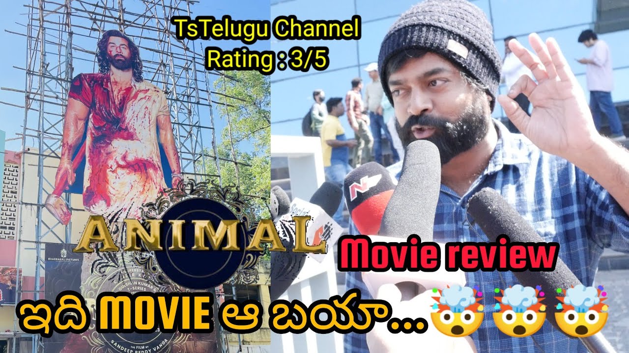 Animal Movie | FIRST DAY FIRST SHOW | Public Review | HIT or FLOP ...