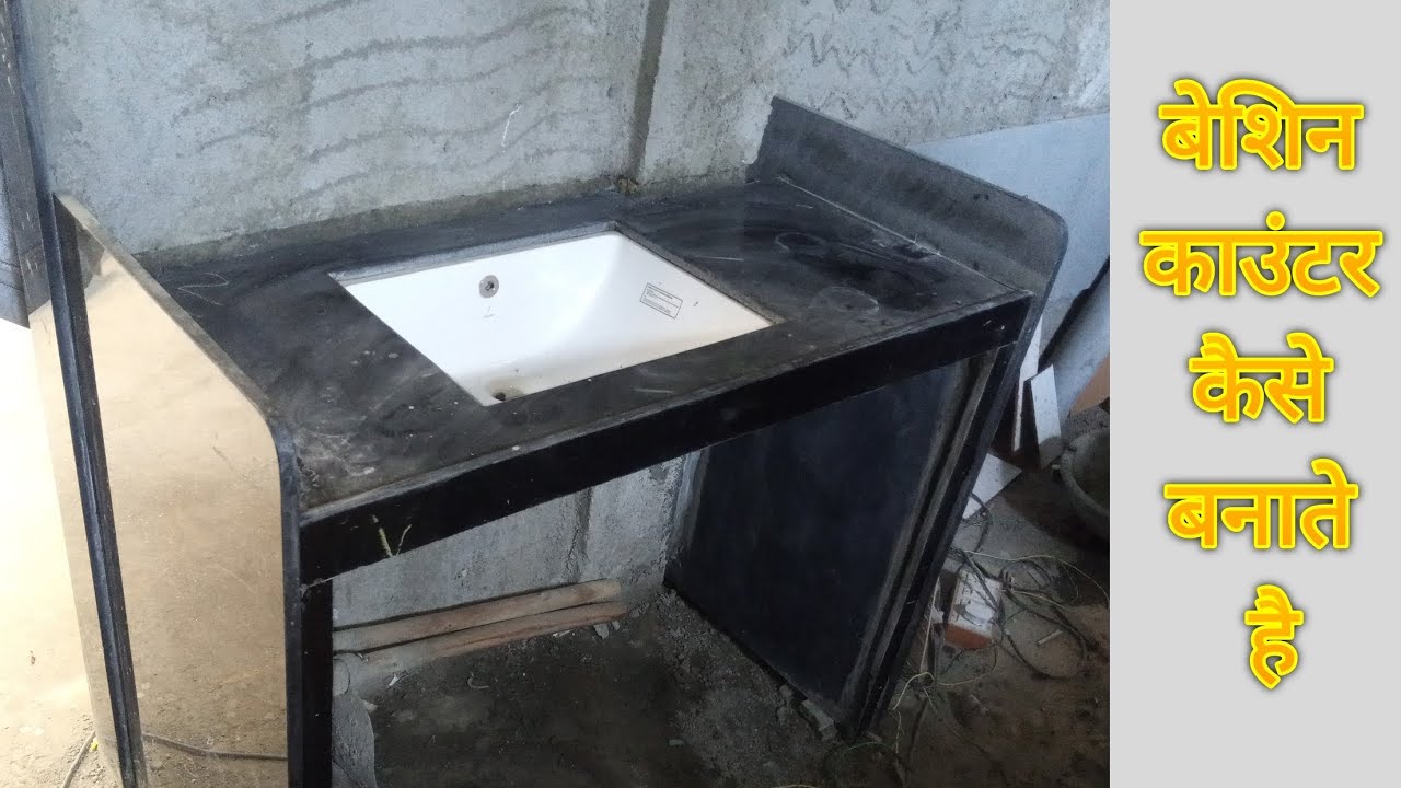 How to make basin counter. #construction - YouTube