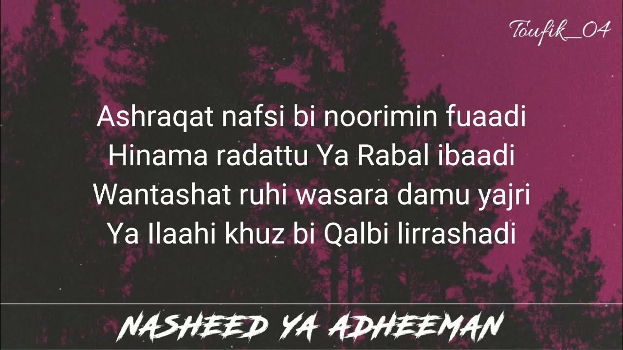 Nasheed Ya Adheeman ft. Ahmed Bukhatir | Lyrics Video | @ahmedbukhatir | @AClouds - YouTube