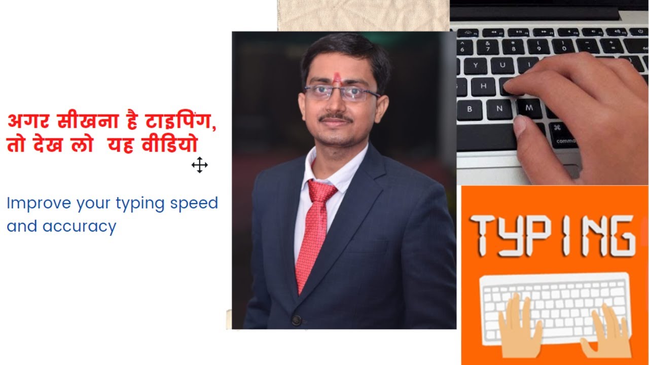 What Is The Average Typing Speed For A Job what-is-the-average-typing-speed-for-a-job