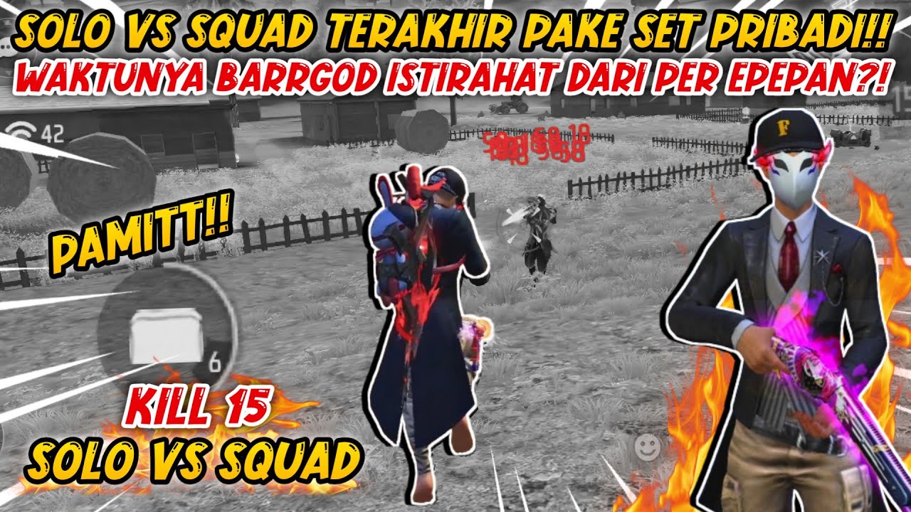 GUA PAMIT! SOLO VS SQUAD TERAKHIR PAKE SET BARRGOD KILL 15 - FREE FIRE INDONESIA - YouTube