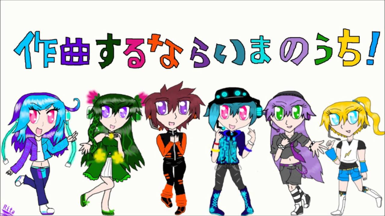 [UTAU] If It's Making a Song, Let's Get Started! [6 UTAU] - YouTube