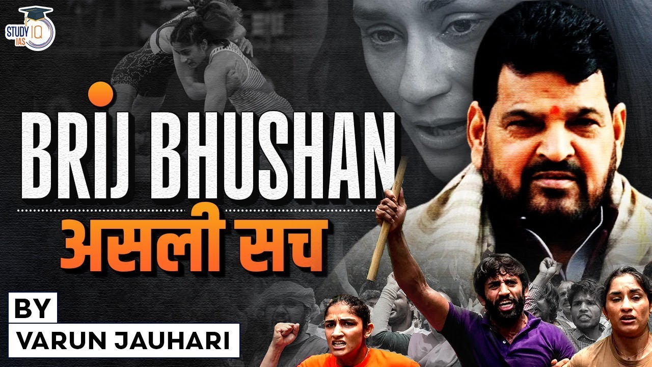 EP 26: How Brij Bhushan Sharan Singh Became So Big? The Life Story ...