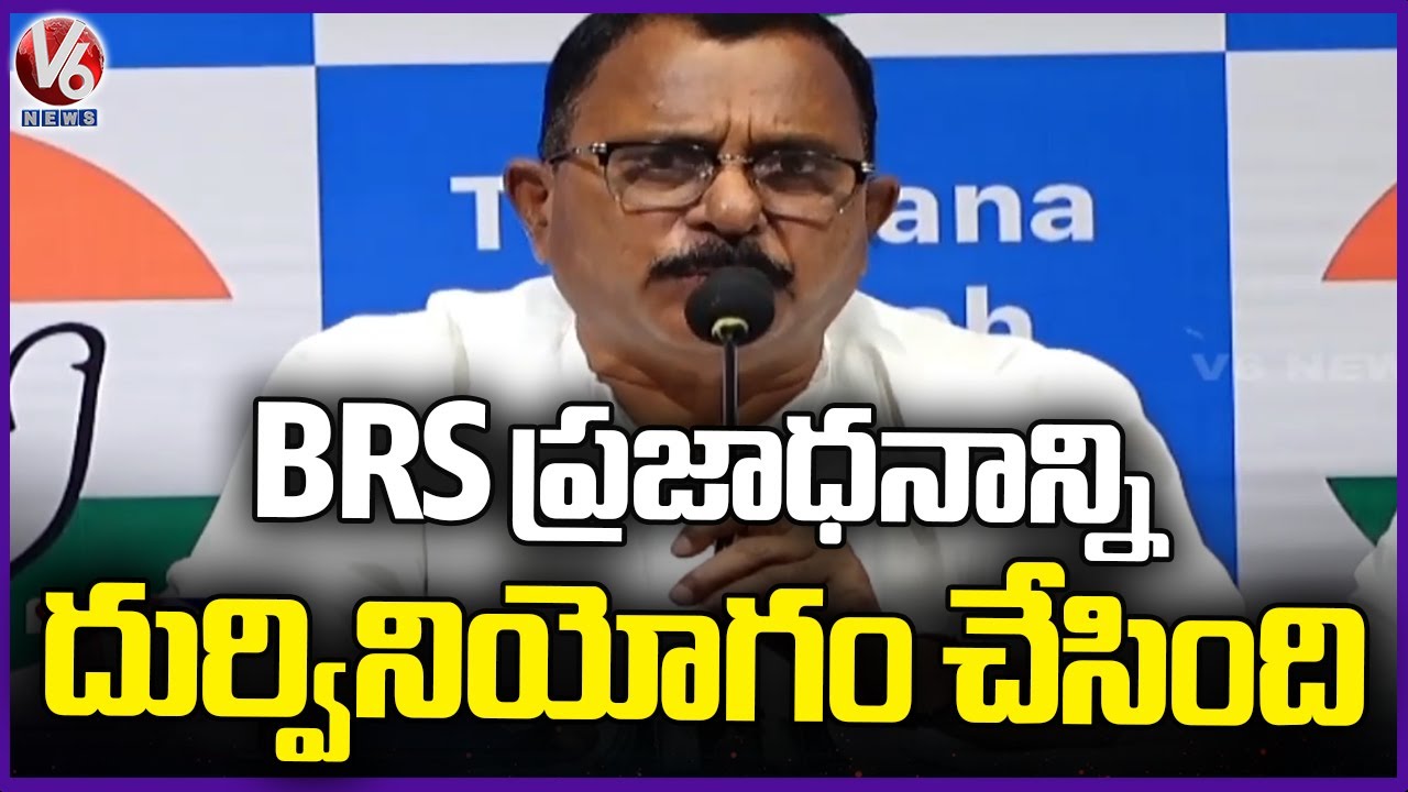 MP Mallu Ravi Slams On BRS Ruling | V6 News - YouTube