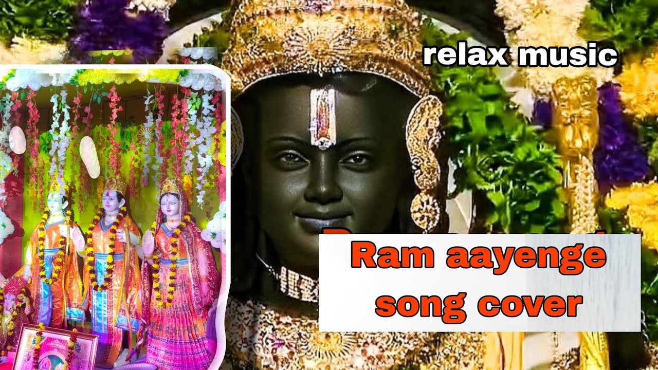 Ram Ayenge song cover l Ram Bhajan l #rammandir #rambhajan #jaishreeram ...