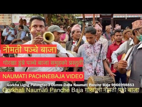 Naumati Panche Baja Top Music Video | Popular instrument of Nepal ...