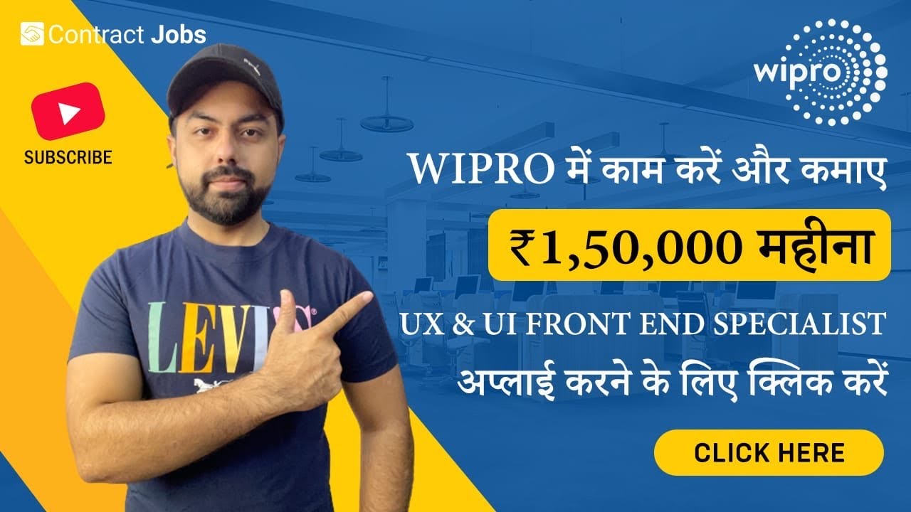 1.5 Lakh Salary Pm | UX & UI Front end specialist | Jobs In Wipro ...