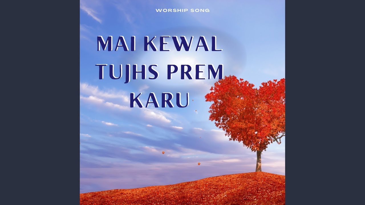 Mai Kewal Tujhs Prem Kar - YouTube