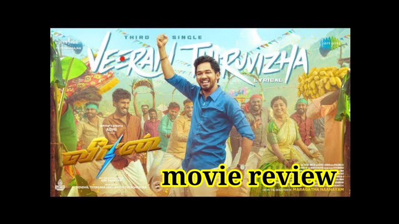 veeran movie review by naveen nk. #tamilcinema #hiphoptamizha # ...