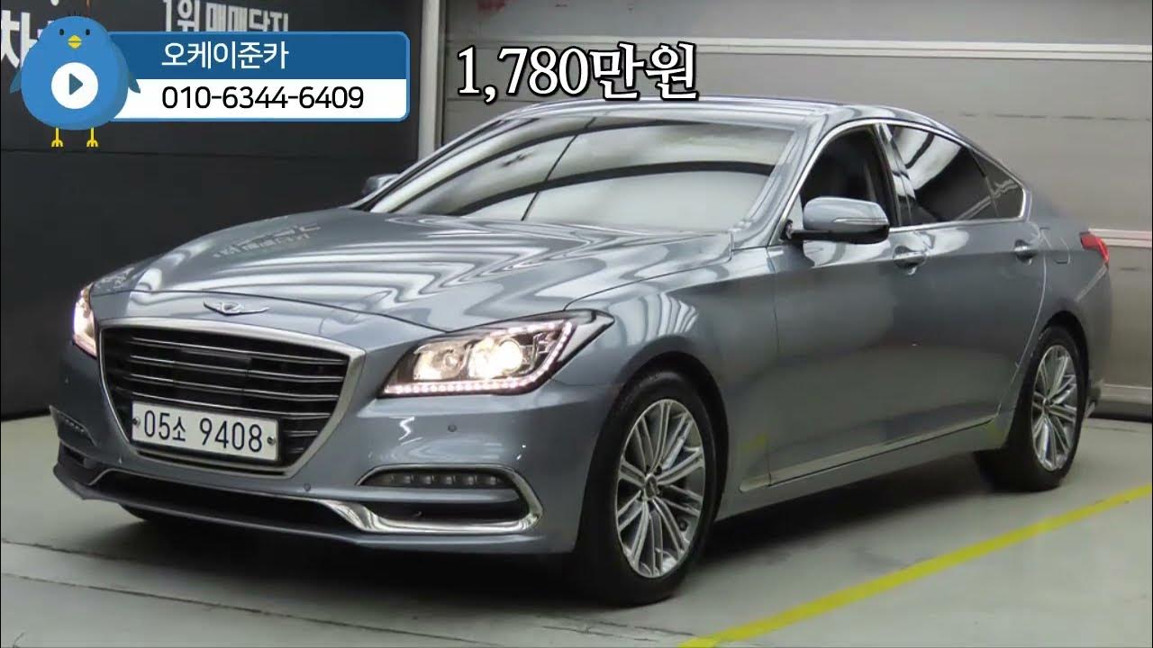 제네시스 G80 3.3 GDI AWD 럭셔리/17년식/15만km/무사고/1,780만원 - YouTube