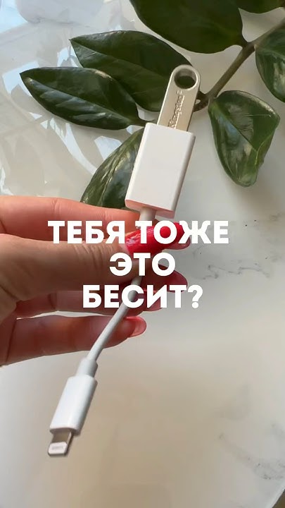 Арт. 123790882 👍 Тебя тоже это бесит ? Переполненная память в IPhone # ...