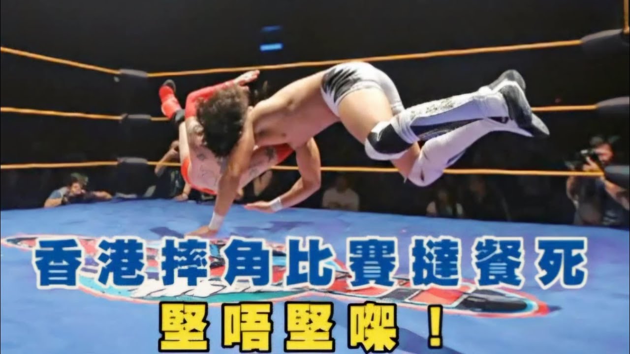 Hong Kong Local News | HoHo Lun wins AWGC Jr Heavyweight Champion - YouTube