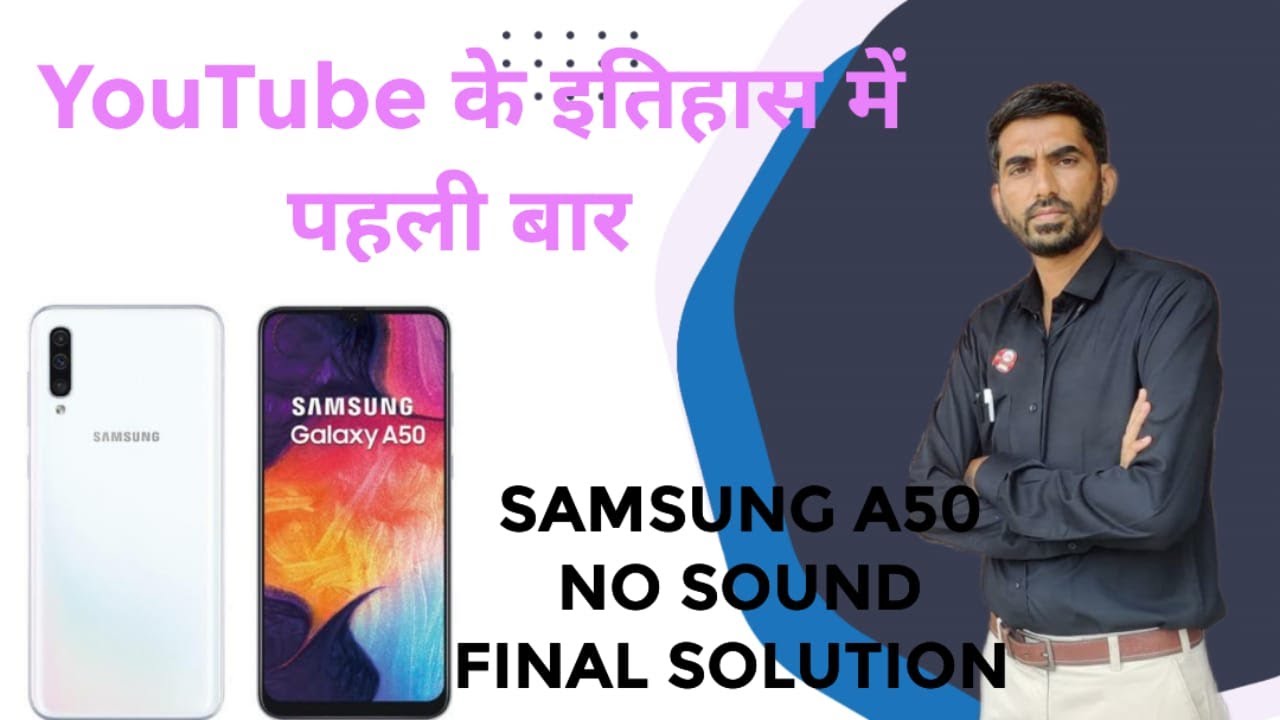 SAMSUNG A50 MIC AND SPEAKER NOT WORKING - YouTube